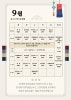경기광주운동경기광주요가 요가그릿 송정점 9월 시간표 네이버 블로그